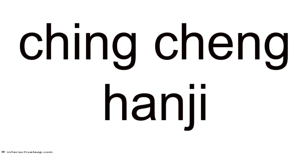 Ching Cheng Hanji